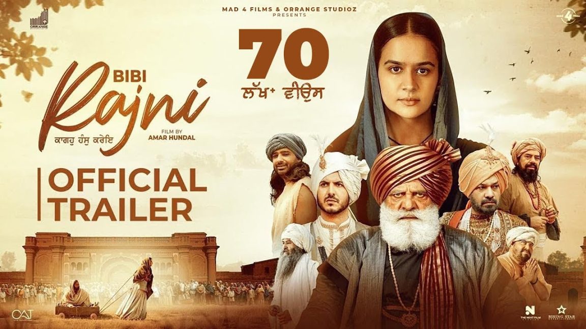 Bibi Rajni OTT Release Date, Platform, Story, And Trailer